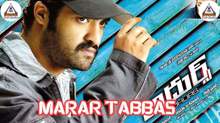 ALGAITA DUBSTUDIO - Algaita Movies