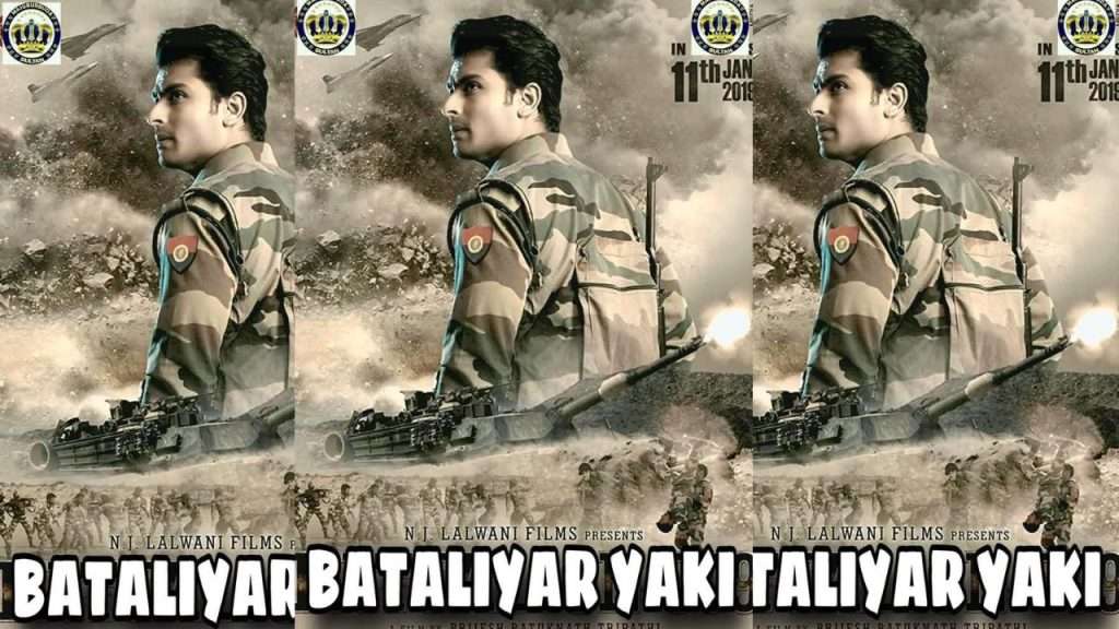 India Hausa fassarar Sultan mayaka 2024 - Algaita Movies