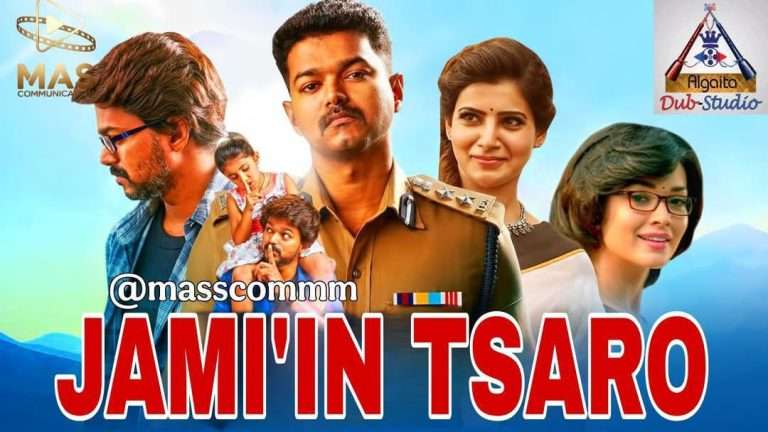 ALGAITA - Algaita Movies