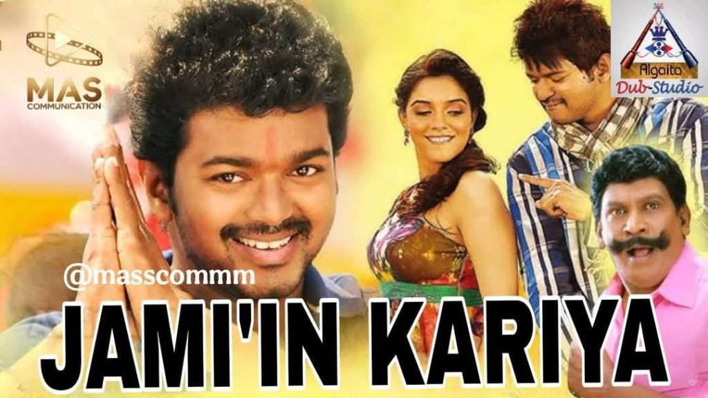 india hausa fassara mai hazaka 2025 - Algaita Movies