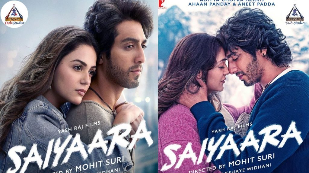 ALGAITA - Algaita Movies